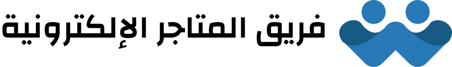 Kibal Shop | فريق المتاجر الإلكترونية